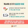 한솔플라톤 독서 후 정리 꼭 해야 할까 초등 독서논술 실력을 높이는 독서록 쓰는 법 네이버 블로그